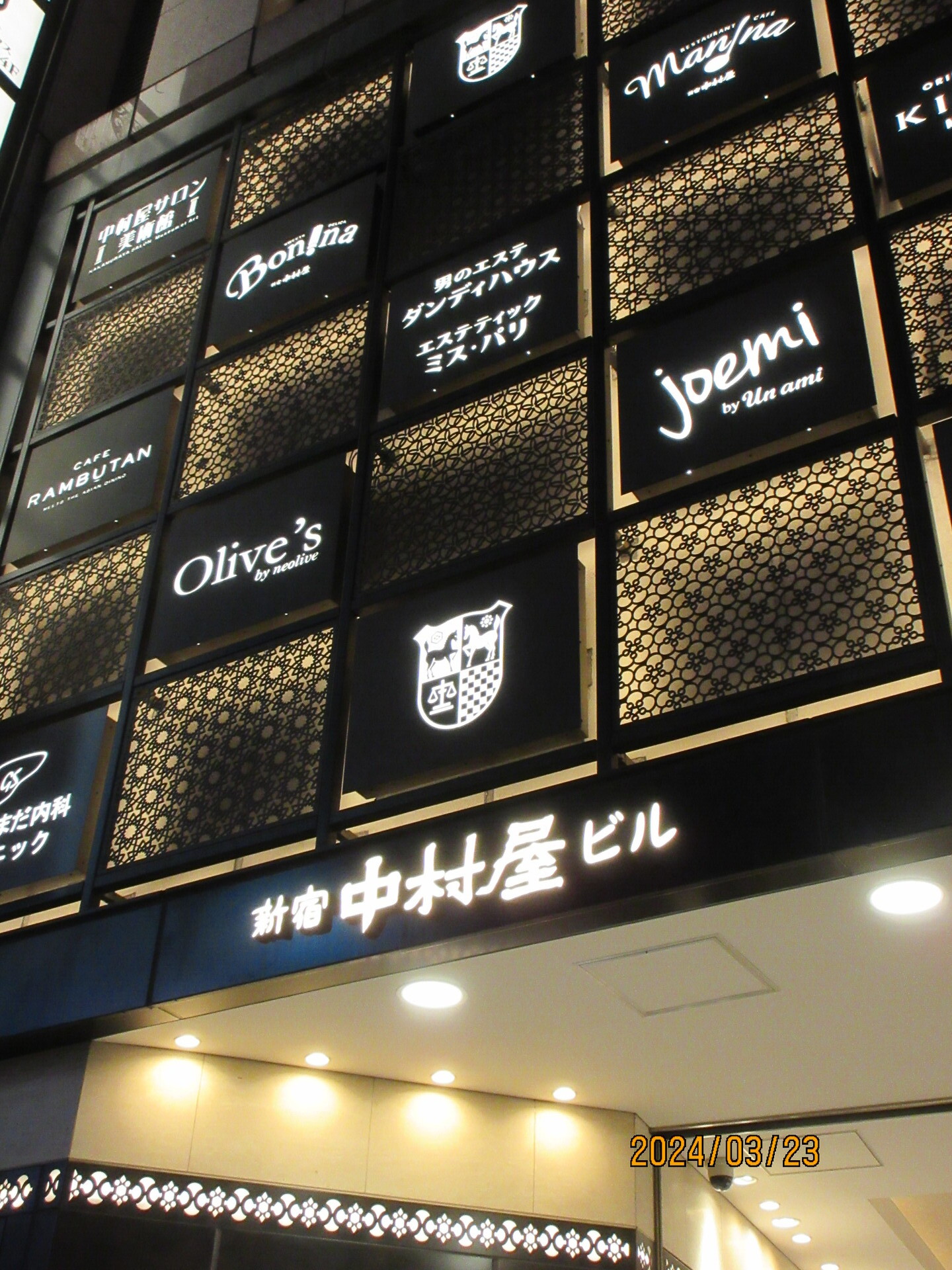 京大マンドリンオーケストラ関東地区同窓会（関東プレットロ会楽しむ会）に参加♪: 富士男♪だより